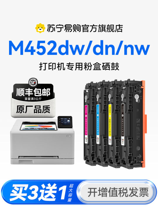 Color LaserJet Pro MFP M452dw Printer Toner Cartridge 410x CF410A | Lazada