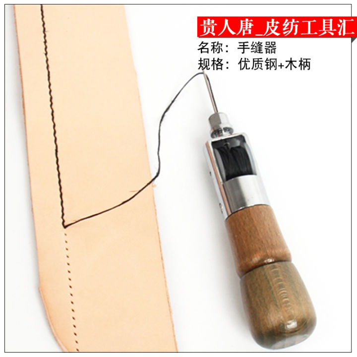 Leather Leather Hand Sewing Machine Wire-Stitching Machine Handmade DIY ...