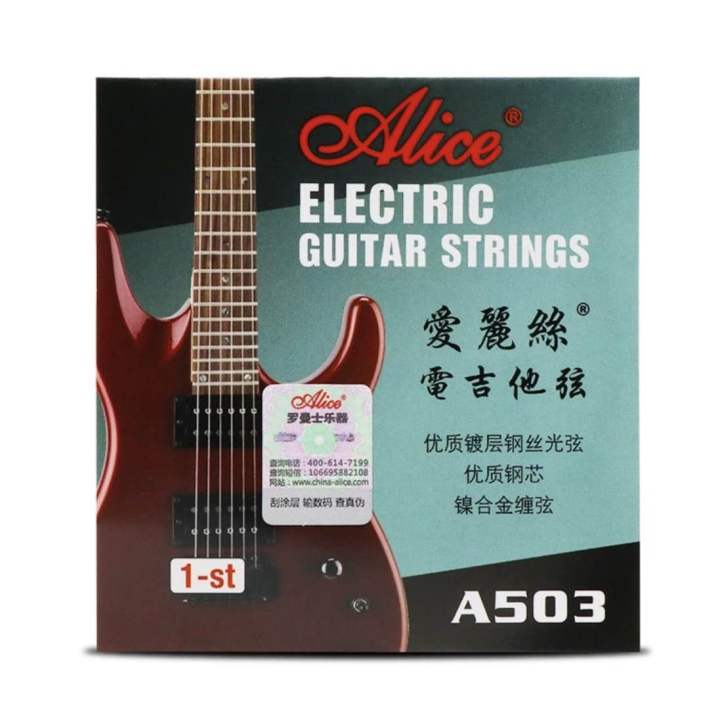 Alice Electric Guitar 1st E String(A503) Replacement | Lazada