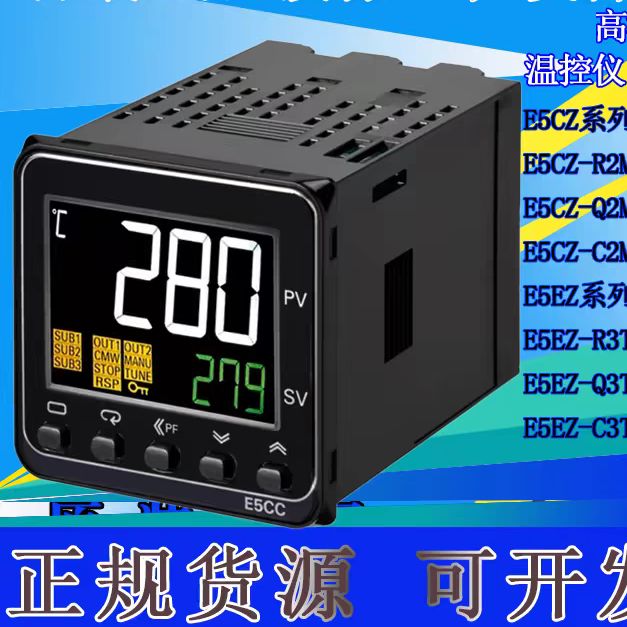 Omron Temperature Controller E5CC-QX/RX2ASM-800/E5CZ-R2/Q2mt/R2mt/C2mt ...