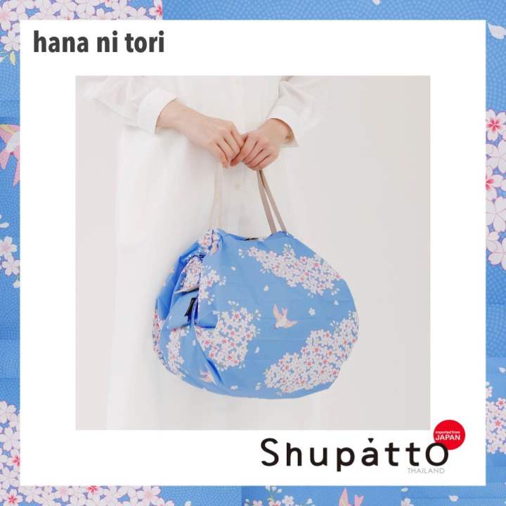 Shupatto Tote M – Hana Ni Tori สีฟ้า : Japanese Collection กระเป๋าผ้า ลายญี่ปุ่น | Lazada.co.th