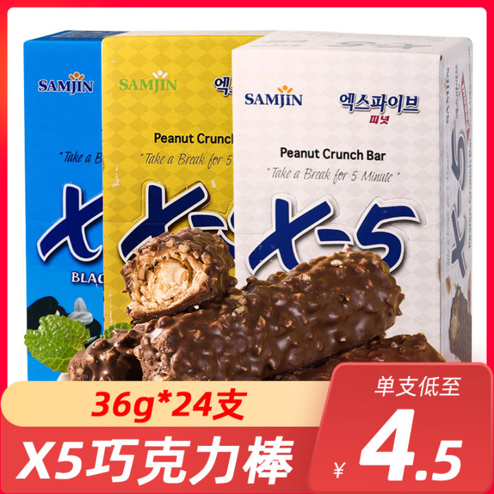 X5 Chocolate Bar 24 Peanut Sandwich Bench Three-in X-5 South Korea ...