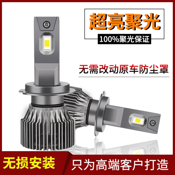 GAC Group Trumpchi GA6 GS4 GS3 GS5 GA3 GA3S GA4 Modified Super Bright ...