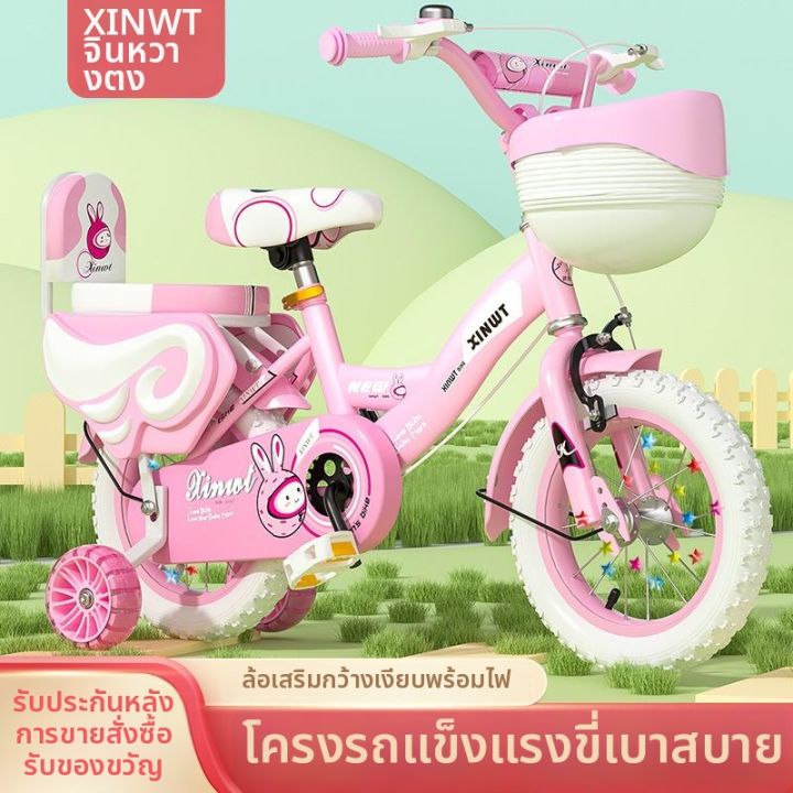 LIWAN | จักรยานเด็กพร้อมล้อเสริมพับได้ | Lazada.co.th