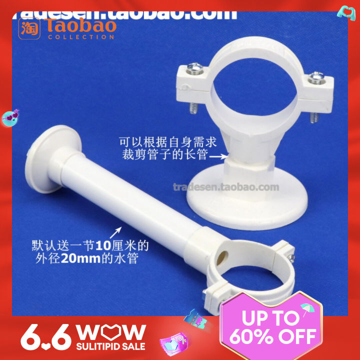 PVC Water Pipe Hanging Card Drain Pipe Extension Pipe Clamp Plastic ...