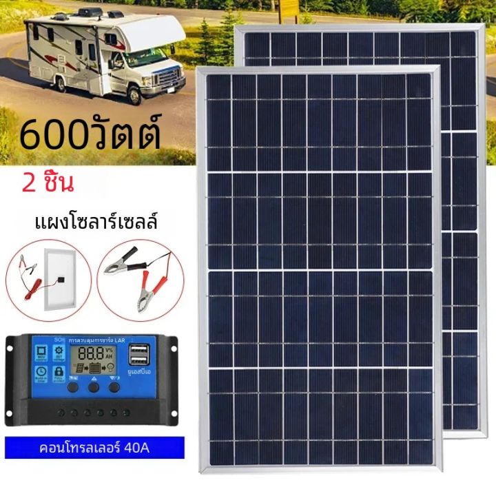 ชุดแผงพลังงานแสงอาทิตย์ 300W/600W Complete 12V Polycrystalline USB แบบ ...