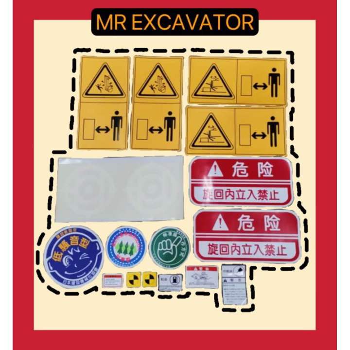 Hitachi Kobelco Komatsu Sumitomo Excavator Caution Warning Sticker (16 ...