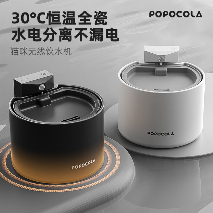 POPO Cats Constant Temperature Ceramic Drinking Fountain Non-Electric ...