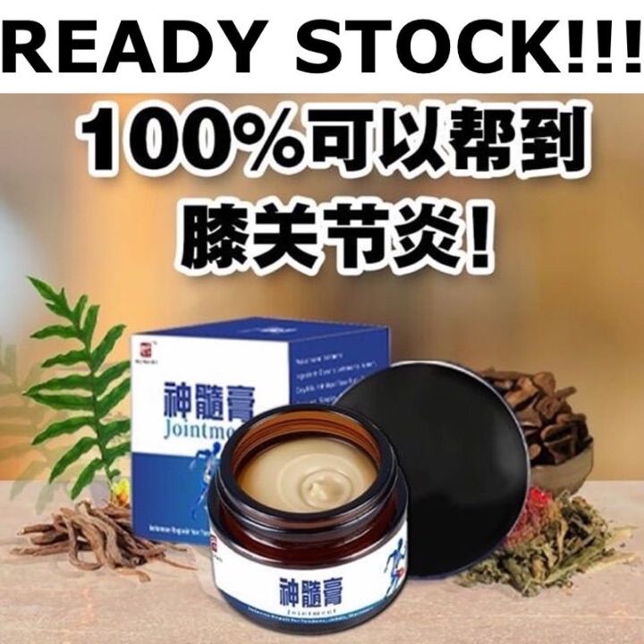 Glass Bottle!!!!!! HH Joiment Jointment Exclusive Drynaria Cream ...