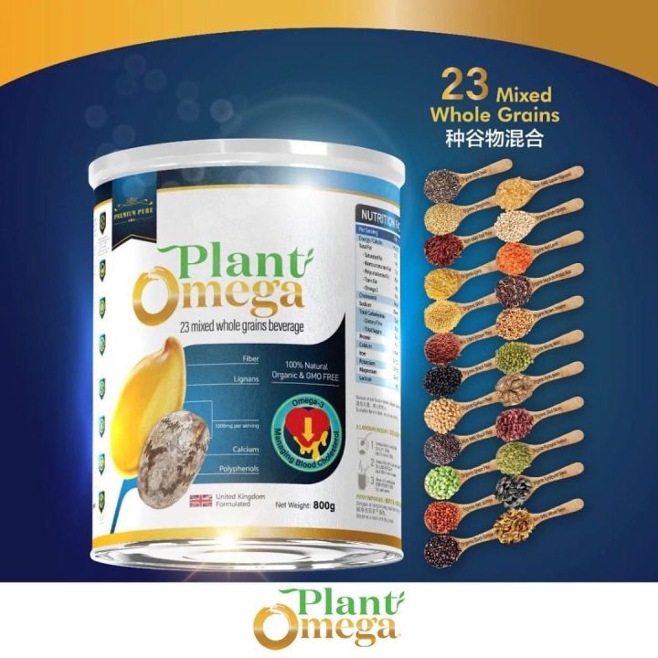 Premium Pure Plant Omega 23 Mixed Whole Grain Powder (800G) Expiry Date ...