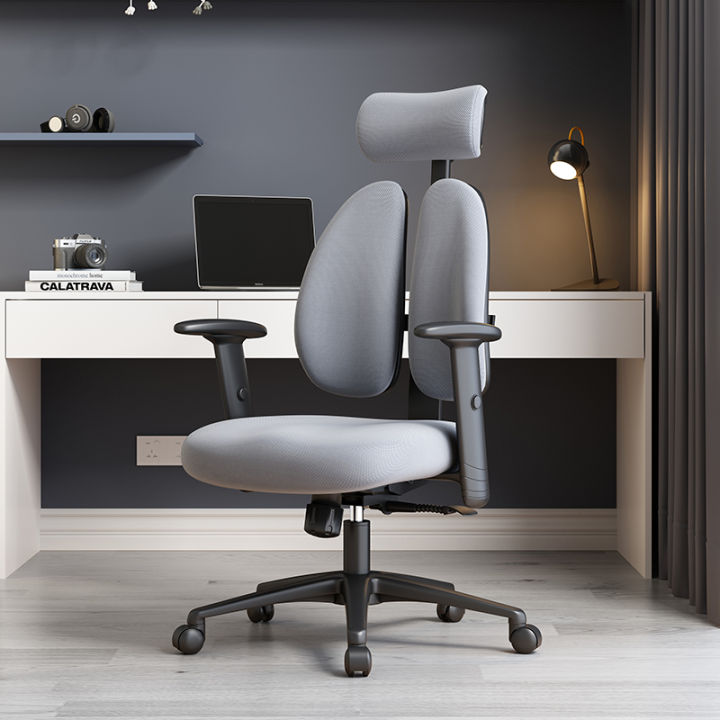 Ergonomic Office Chair Home Use Long Sitting Comfortable Computer Chair ...