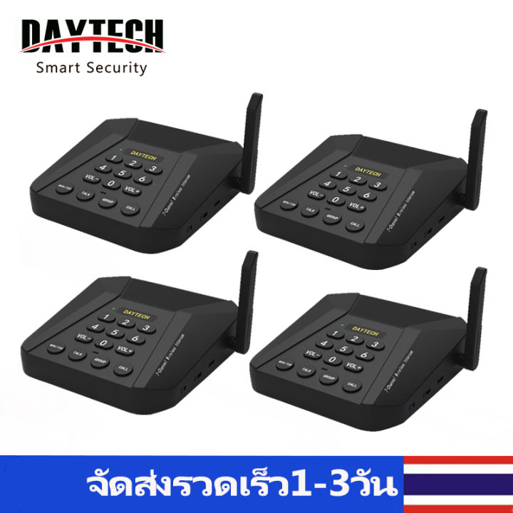 DAYTECH intercom อินเตอร์คอม wifi ระบบอินเตอร์คอมสำนักงานไร้สาย Type-C การชาร์จหลายช่องสัญญาณ 1 ...