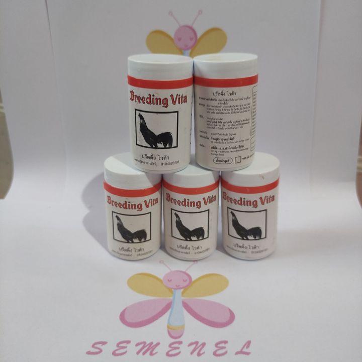 Breeding vita vitamin ayam dan bertelur | Lazada Indonesia