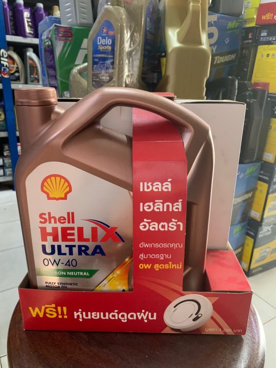 น้ำมันเครื่องShell เชลล์สังเคราะห์แท้100%เบอร์0w-40เบนซิน แถมฟรีหุ่น ...