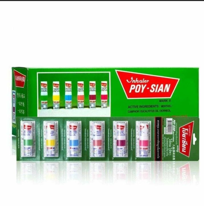 Poy-Sian Inhaler THAILAND ( 1Pcs) | Lazada