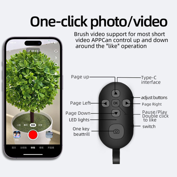 7 Button Rechargeable Bluetooth Remote Controller for iPhone Android ...