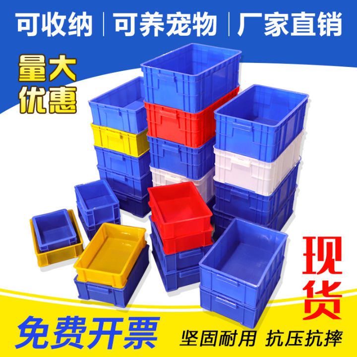 Oversized Non-Airtight Crate Plastic Logistics Plastic Box with Lid ...