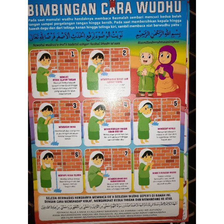 Poster Edukasi Bimbingan Wudlu Panduan Gerak dan Bacaan Sholat Arab ...