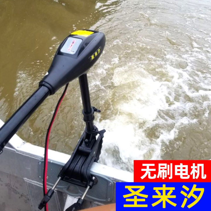 Sunlai Electric Marine Outboard Motor Propeller 12V Brushless Rubber ...