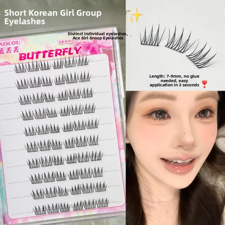 MAIDIUDIU | Adhesive Free K-Pop Idol Natural Looking Fake Eyelashes 7 ...
