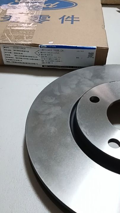 [GENUINE] Front Rotor Disc for 1.5L & 1.6L Ford EcoSport [2013-2018 ...