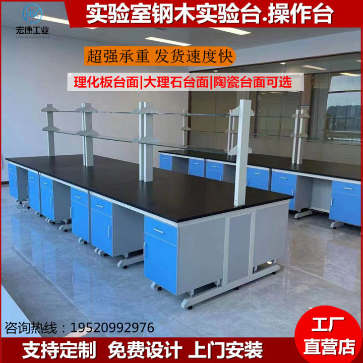 Guangdong Steel and Wooden Experimental Platform Central Operation ...