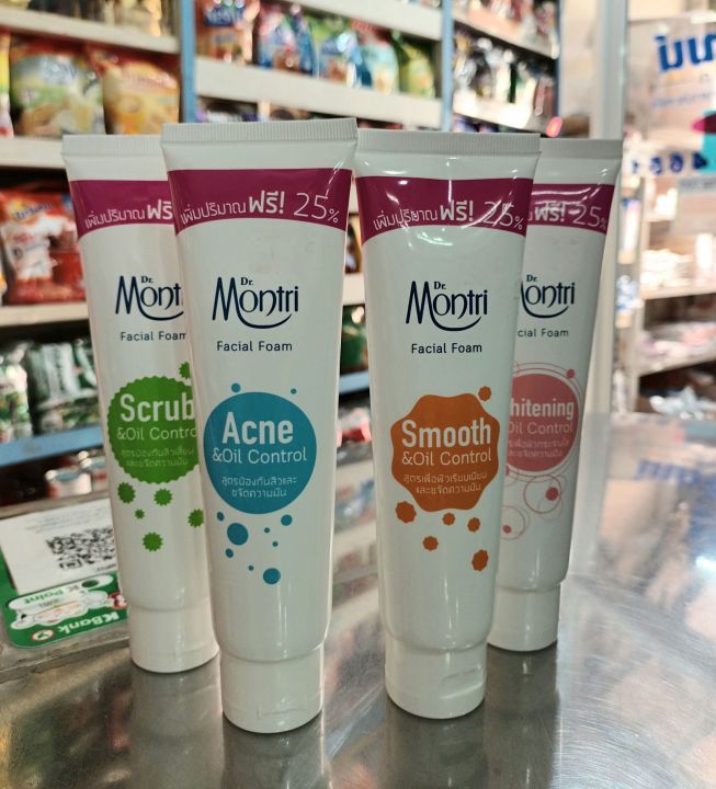 Dr.Montri โฟมล้างหน้า ดร.มนตรี 1 หลอด 125 มล.(เลือกสูตร) | Lazada.co.th