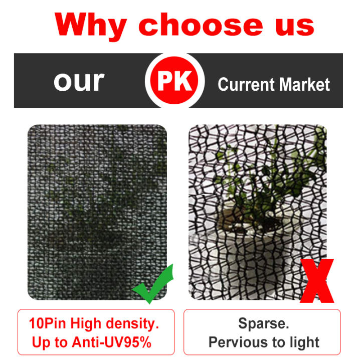 【Buy1 Take1】Sunshade Net Free 5m Rope canopy net shade outdoor ...