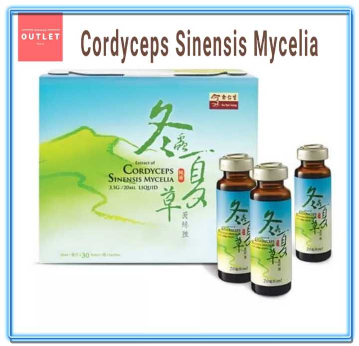 Eu Yan Sang Extract Of Cordyceps Sinensis Mycelia Liquid 20ml x 30 ...