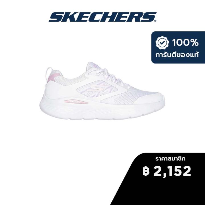 Skechers สเก็ตเชอร์ส รองเท้าวิ่งผู้หญิง ออกกำลังกาย, สปอร์ต Women GOrun ...
