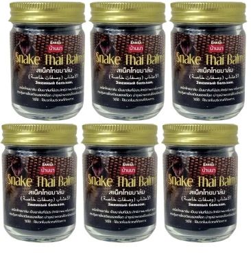 Banna Snake Thai balm 50 g (Pack 6) | Lazada.co.th