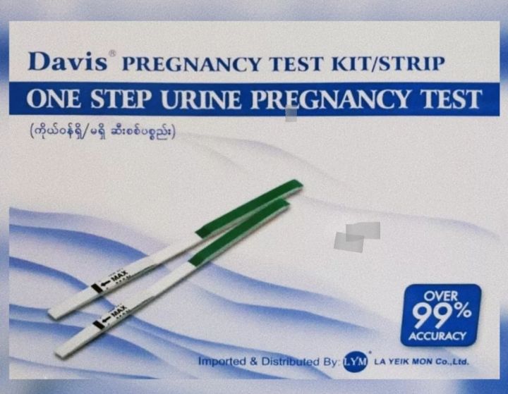Davis Pregnant test Kit One Step Urine Pregnancy test ( 1pack10pcs ...