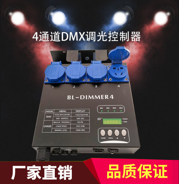 Stage Lighting Dimmer DMX512 Controller 4-Way Digital Dimmer Pack LED ...