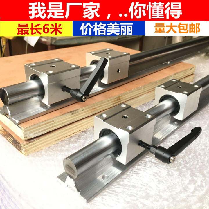 Heavy Duty Aluminum Rail Sliding Track Straight Linear Guide Precision ...