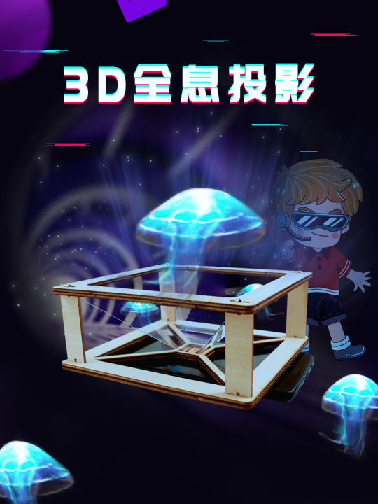 Scientific Small Handmade 3d Holographic Projector Primary School