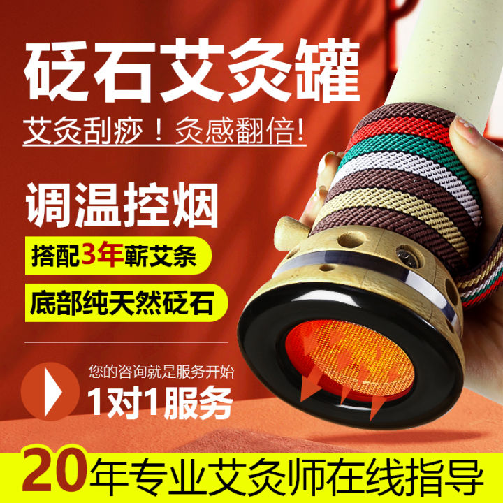 Stone Moxibustion Jar Thunder Moxibustion Oven Mitts Appliance Moxa ...