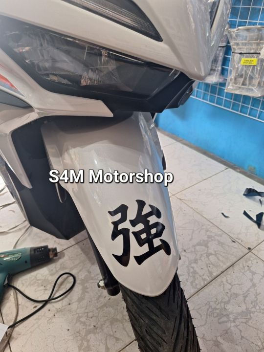 Strong Japanese Kanji Symbol sticker 3*2.9 | Lazada PH