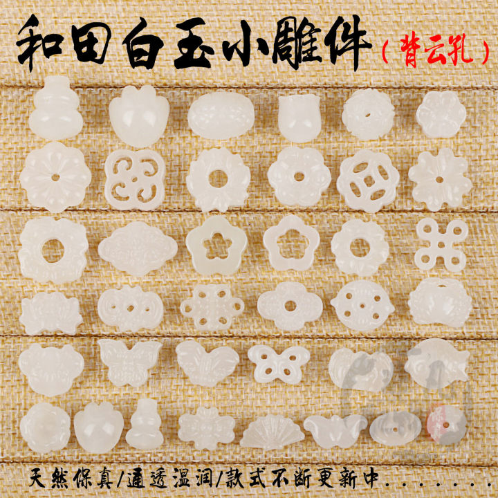 Hetian Jade Small Carvings White Jade Beiyun Spacer Bead Pendant ...