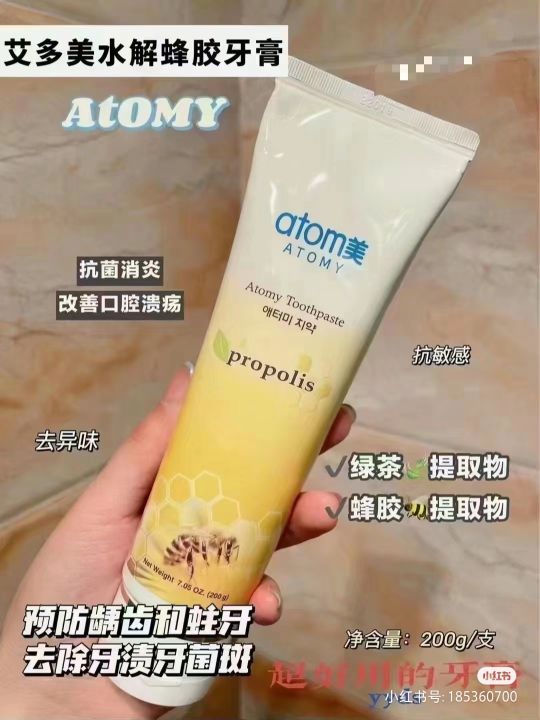 Atomy toothpaste/toothbrush ready stock halal | Lazada