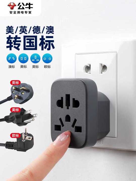 Bull round Plug Adapter Converter European Standard to National ...