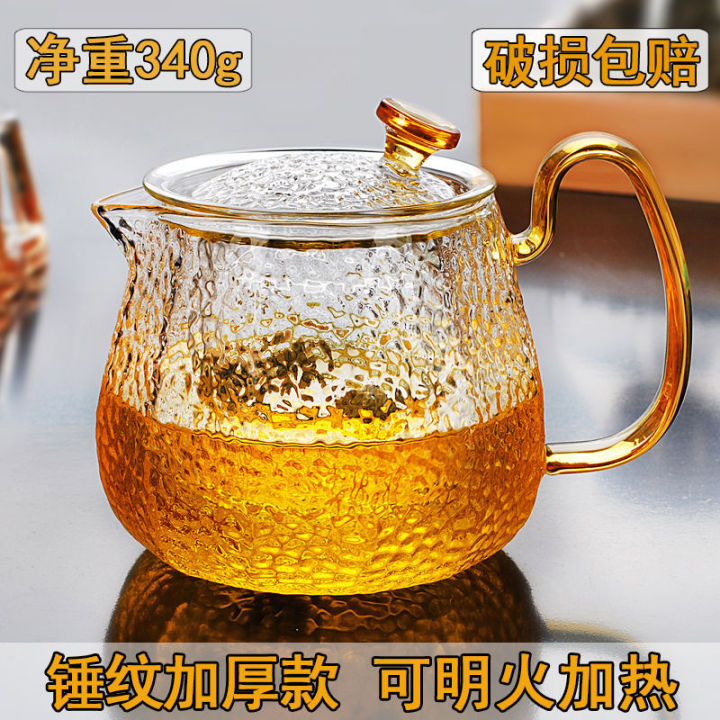 Thickened Hammered Glass Tea Pot Heat Resistant High Temperature Filter ...