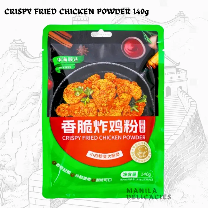 Huaseed Crispy Chicken Powder 140g | Lazada PH