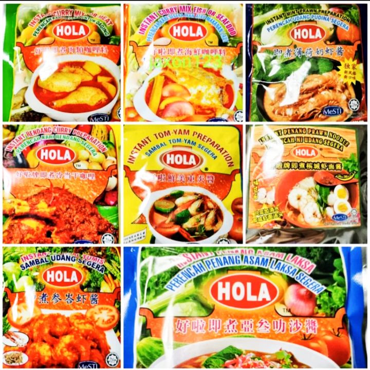 Hola Food Instant Curry Mix Paste Preparation 好啦 即煮咖哩料 即煮酱料 Tomyam Mint Prawn Noodles Seafood ...