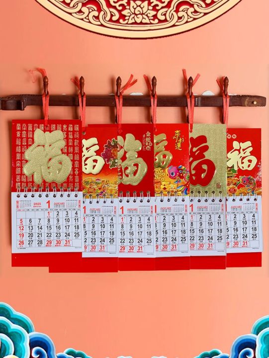Hong Kong Version Holiday Wall Calendar 2025 Mini Calendar Snake Year ...