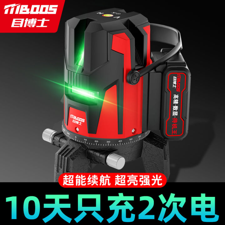 Laser Infrared Level High Precision Strong Light Hairline Rule Line ...