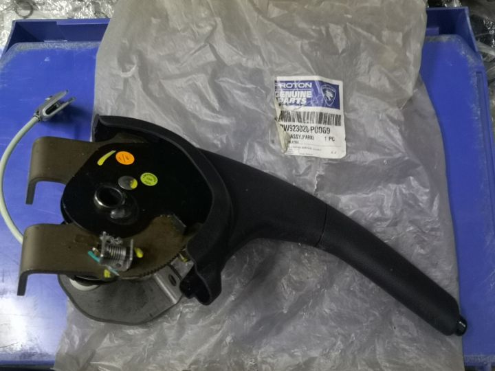Proton Iriz Hand Brake Level Original | Lazada