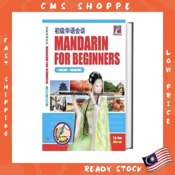 Learn Mandarin | Mandarin For Beginners (Learn Mandarin Through English ...