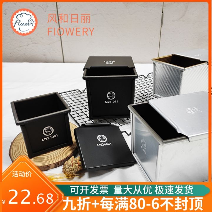Feng He Ri Li Toast Box Mold Buns G Non-Stick Square Low Sugar Mini ...