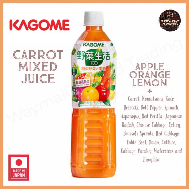 Japan Kagome Carrot Mixed Juice 720ml Japan No. 1 Juice | Lazada PH