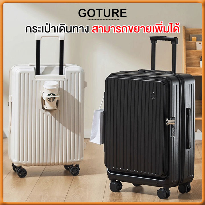 กระเป๋าเดินทางล้อลาก 20/24นิ้ว ความจุที่ขยายได้ กระเป๋าเดินทาง Front ...